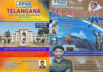 Telangana History, Culture & Movement Guide + Bitbank In English Medium ...