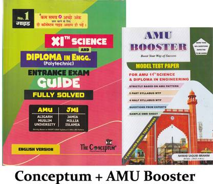 Class 11 Science AMU Booster + The Conceptum Guide For XI DIPLOMA PCB ...