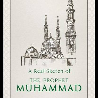 Prophet Muhammad Real Pictures