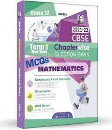 Mcqs Mathematics Cbse (Used) 12th Class: Buy Mcqs Mathematics Cbse ...