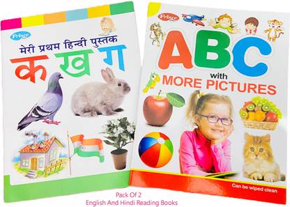 Set Of 2 Hindi Alphabet Learning Book And English Alphabet ABC More ...