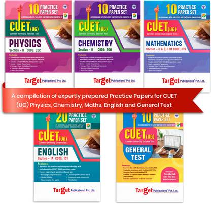 CUET UG Entrance Exam Books 2023 - CUET Physics, Chemistry, Maths ...