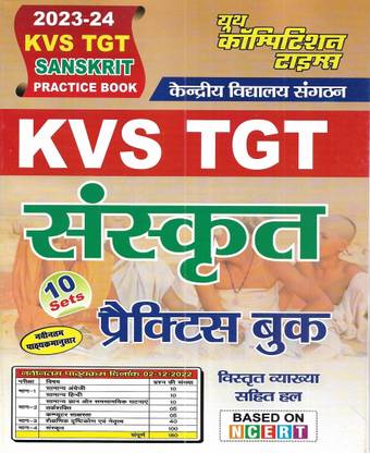 KVS TGT Sanskrit 2023-24 Practice Book: Buy KVS TGT Sanskrit 2023-24 ...