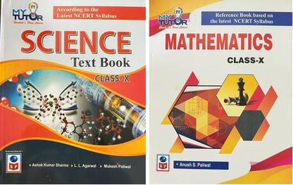 Science Publication Reference Books Set Science, Math & Social Science ...