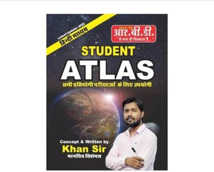 Khan Sir Book: Buy Khan Sir Book by Khan sir at Low Price in India ...