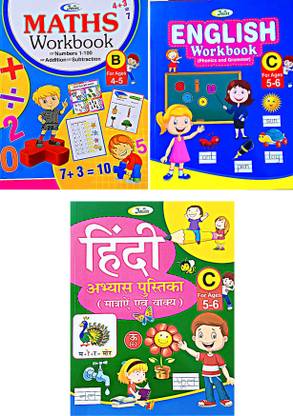 LKG UKG Books Set. Set Of 3 Books. English Phonics And Grammar Workbook ...