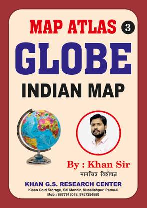 Map Atlas Globe Indian Map By Khan Sir: Buy Map Atlas Globe Indian Map ...