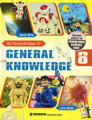 My Favourite Book Of GENERAL KNOWLEDGE CLASS - 8: Buy My Favourite Book ...