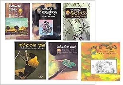 60 Stories By Poornachandra Tejaswi In 6 Books: Buy 60 Stories By ...