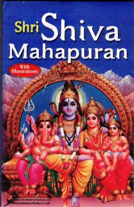 Shri Shiva Mahapuran Book In English With Illustrations (Medium Size) (Book Size - 22*14 Cm ...
