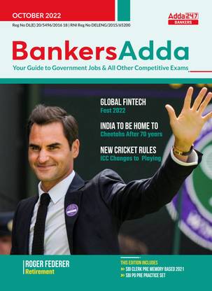 Current Affairs Magazine For Bank, SSC, Railways & State PSC Exams ...