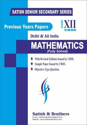 MATHEMATICS CLASS 12TH CBSE 10 YEAR PAPERS (2023 EXAM EDITION) BY SATISH AND BROTHERS [Paperback ...