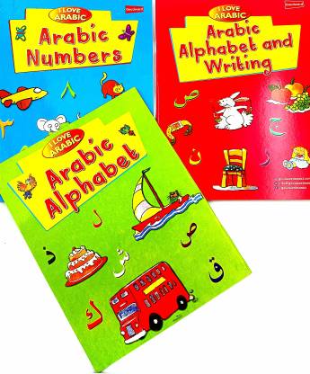 Goodword I Love Arabic Book Pack Of 3..Arabic Alphabet,Arabic Alphabet ...