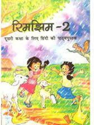 NCERT Rimjhim-II Text Book Of Hindi For Class 2: Buy NCERT Rimjhim-II ...