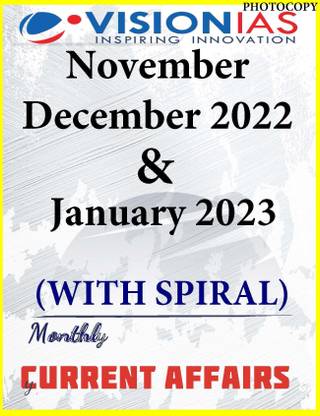 Vision IAS Monthly Magazine November, December 2022 & January 2023 ...