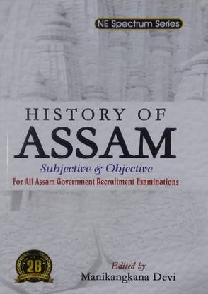 History Of Assam| NE Spectrum Series| English Medium | Subjective And ...
