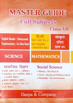 Master CBSE Class 7 All Subjects Guide Hindi English Maths Science ...
