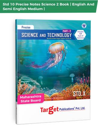 Science And Technology 10th Science Book | Std 10 Precise Notes Science ...