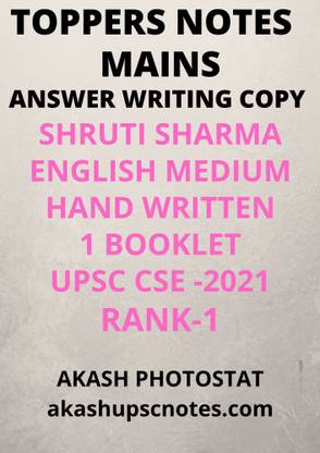 Toppers Notes Mains Answer Writing Copy By Shurti Sharma English Medium ...