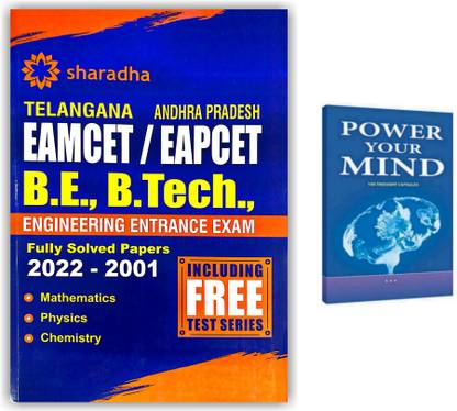 EAMCET / EAPCET 2023 Preparation Guide With Fully Solved Previous Papers Along With Power Your ...