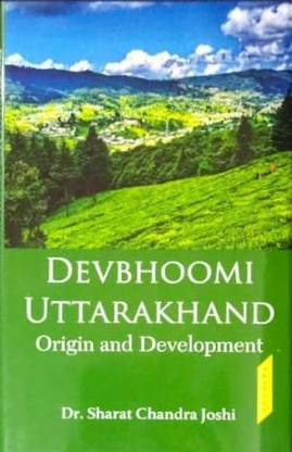 Devbhoomi Uttarakhand: Origin And Development: Buy Devbhoomi Uttarakhand: Origin And Development ...