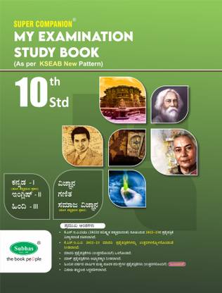 SUBHAS PUBLISHING HOUSE PVT. LTD. Super Companion Combined All Subjects ...