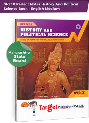 Std 10 History And Political Science Book (Perfect Notes) | English ...