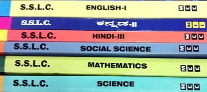 SSLC Guide English First Language (Set Of 6 BooKs): Buy SSLC Guide ...