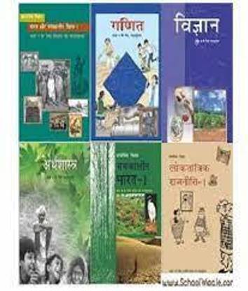 NCERT Books Set Class 9th (Hindi Medium): Buy NCERT Books Set Class 9th ...