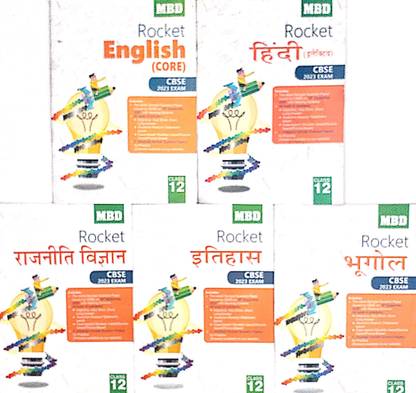 MBD Rocket Sample Papers Class 12 Hindi Elective English Core Bhugol Itihas Rajniti Vigyan ...