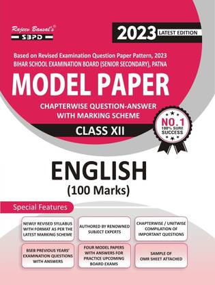 English Class XII Model Paper Chapter Wise Question Answer With Marking ...