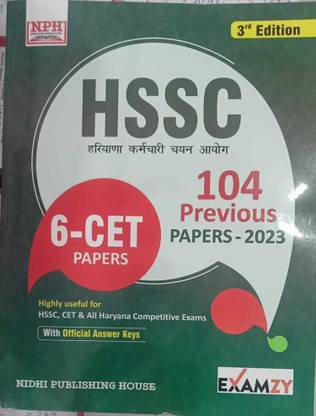 HSSC 104 Previous Papers 2023 Haryana CET Group C And D Exams Book ...