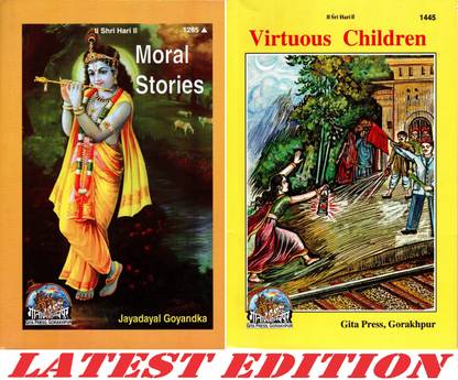 (Pack Of 2) English Story Books-Moral Stories & Virtuous Children (Gita ...