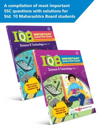 Std 10th Science Books - 1 And 2 Important Question Bank (IQB ...