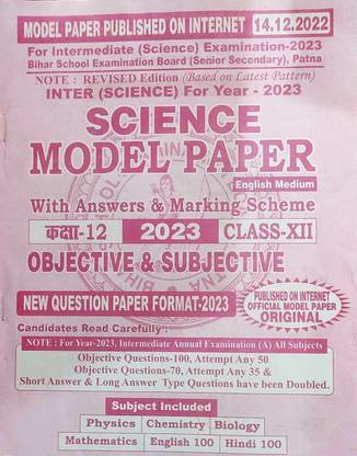 Model Paper Science 12 For BSEB 2023 Examination In English Language ...