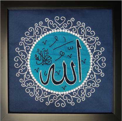 Cute Creations Allah Mohammad hand Embroidery work pair Religious Frame ...