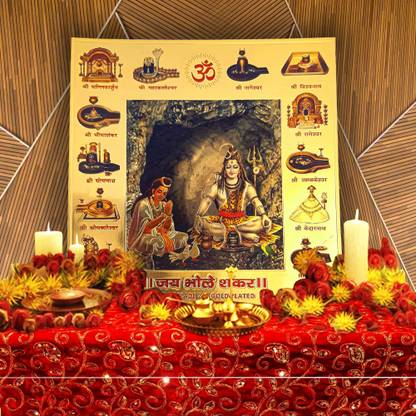 Hawai Hawai Shiv ji All Jyotirlinga shivling Photo Frame for Religious ...