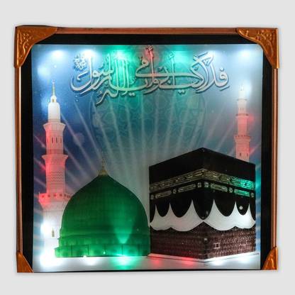 Smuf Mecca And Madina Religious Frame Price in India - Buy Smuf Mecca ...