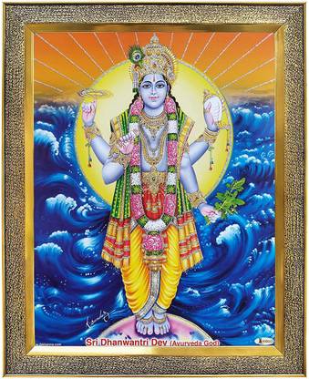 koshtak Shree dhanvantari dev ayurvedic god of Health and Medicine ...