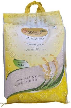 Shree Gajanan Industries SONA MASOORI Yellow Steam Rice Price in India ...