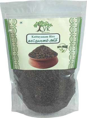 VK Stores Organic Kattuyanam Rice - Brown Kattuyanam Rice (Full Grain ...