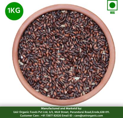 Ueir Organic Foods Kallundai Samba Rice Red Boiled Rice (Full Grain ...