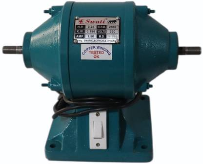 Swati Buff Polisher Motor (0.25 HP) DE005 - Buff Polisher Motor (0.2% ...