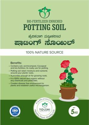 RAITA MITRA POTTING SOIL I Bio-fertilizer enriched I Organic Potting ...