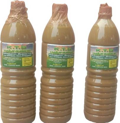 Kathir KTS Panjakavya Fertilizer Price in India - Buy Kathir KTS ...