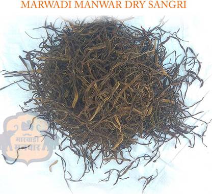 Marwadi Manwar DRIED SANGRI,SANGARI,DRY BEANS,THIN SANGRI,RAJASTHANI ...