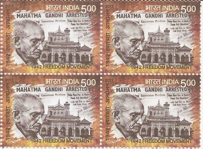 Sputnik 1942 Freedom Movement Arrest Of Mahatma Gandhi Block Of Four ...