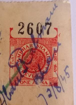 MANMAI COINS SAMBHAR SHAMLAT 1 Anna Stamp 1945 British India Period ...