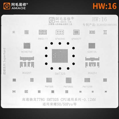 AKT Amaoe HW 16 BGA Reballing Stencil For Huawei Glory 50/50pro ...
