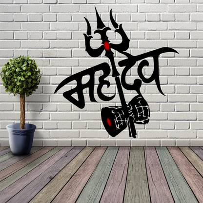 BRITISH TERMINAL god Mahadev | Mahakal | Bholenath |Lord Shiva Self ...